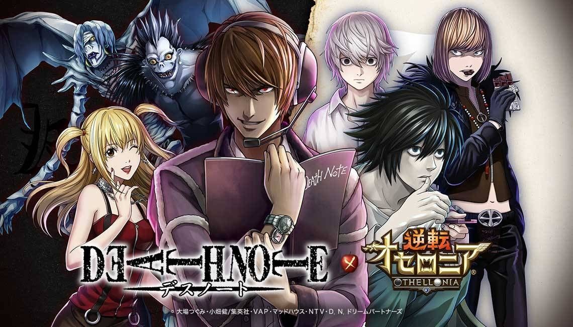 DEATH NOTE | QUYỂN SỔ TỬ THẦN
